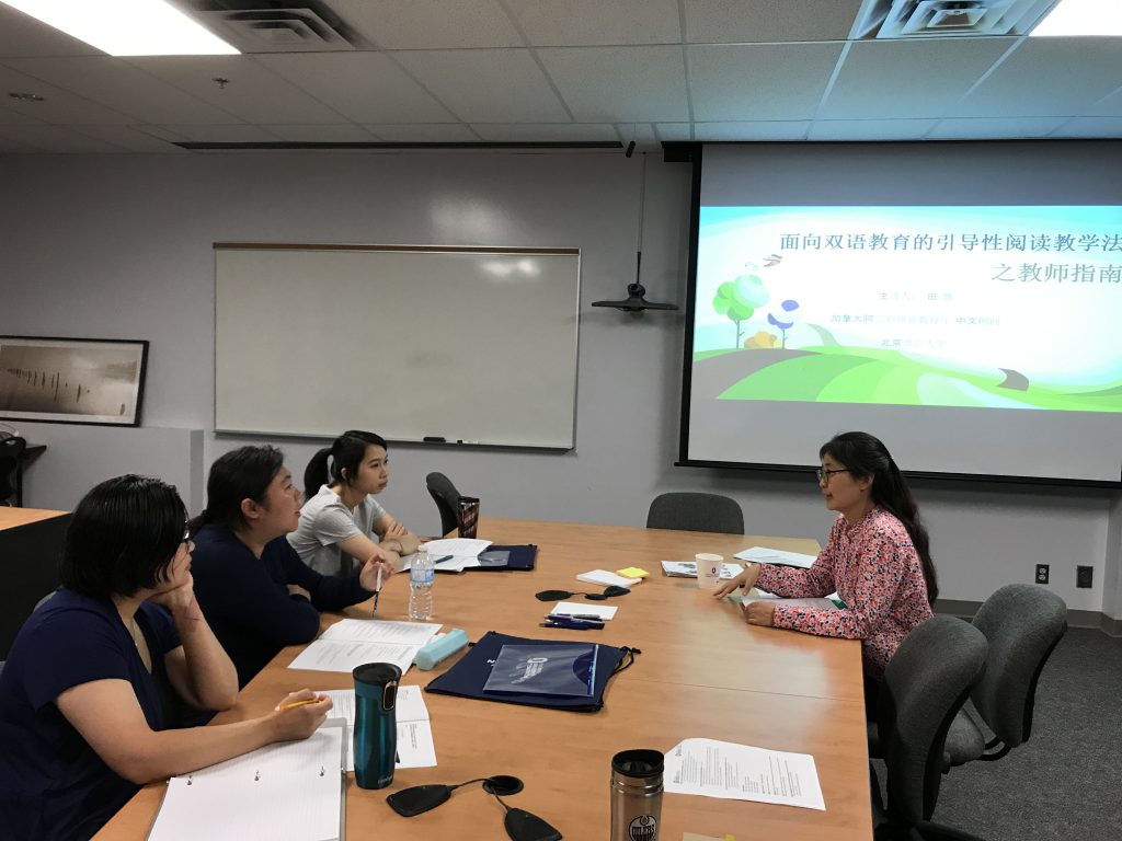 Centre for Chinese Studies kicks off Chinese Teacher Summer Seminar ...