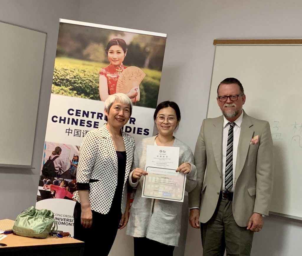 The 3rd Chinese Teaching Summer Seminar Concluded Successfully